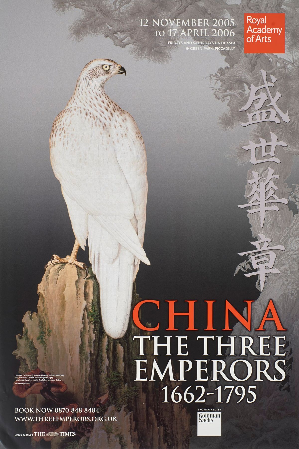 China - The Three Emperors | Archives | RA Collection | Royal Academy ...